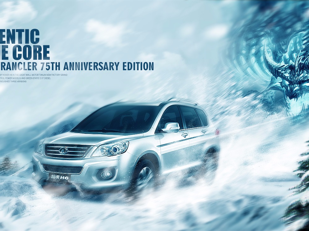 合成H6_大椿子-站酷ZCOOL