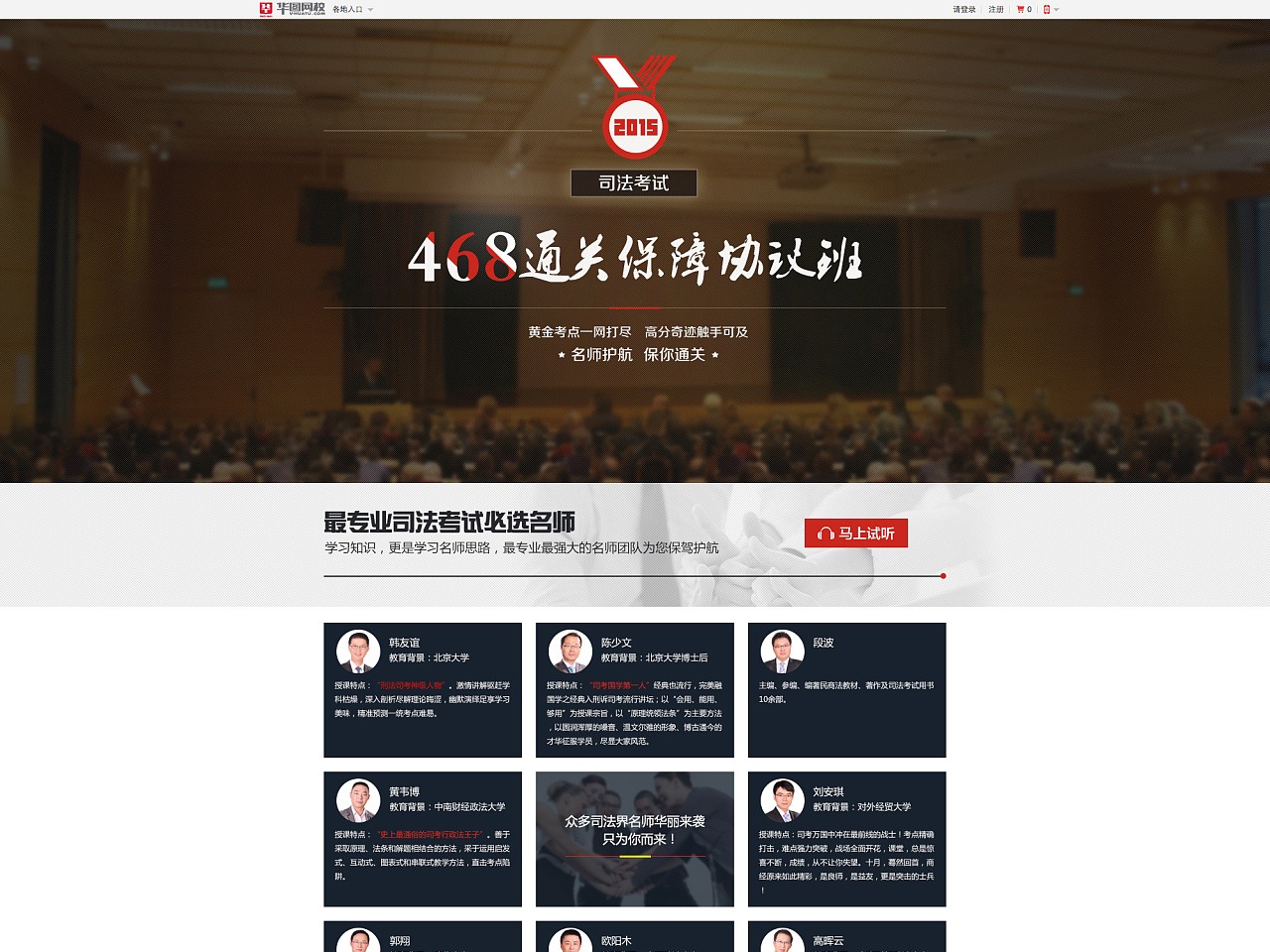 48天通关_小麦xh-站酷ZCOOL