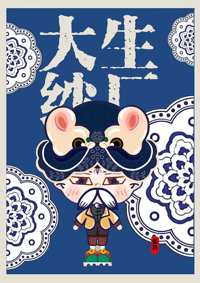 张謇IP形象_阿拉luelue-站酷ZCOOL