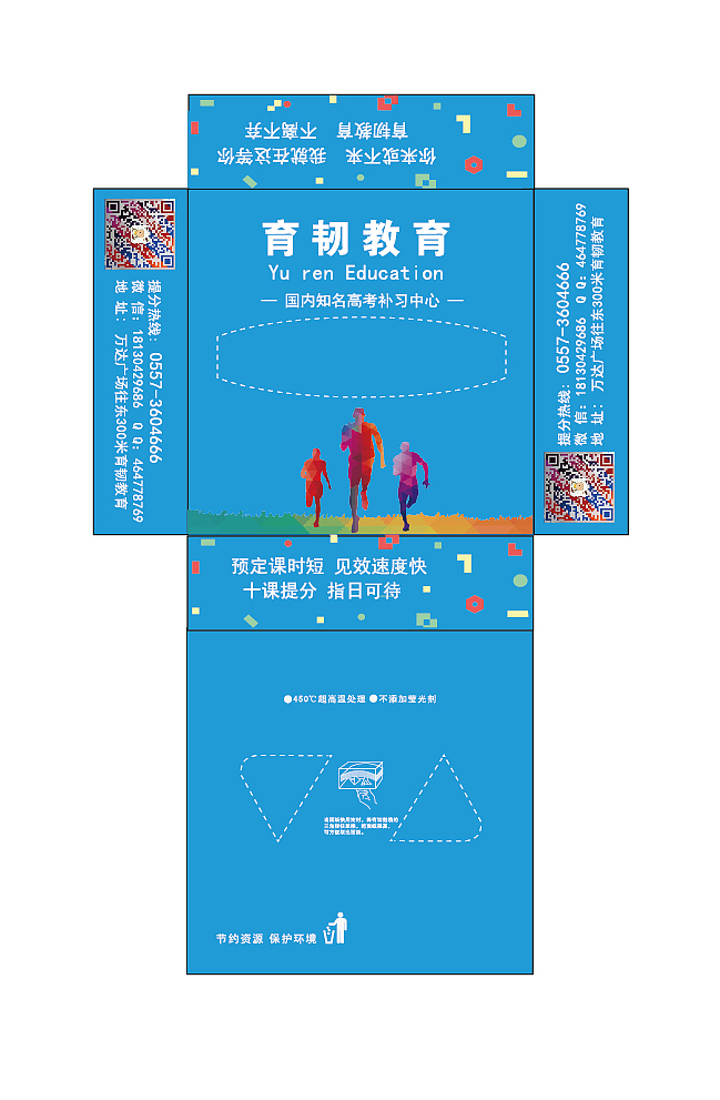 餐巾纸包装盒设计_AnnaBao-站酷ZCOOL