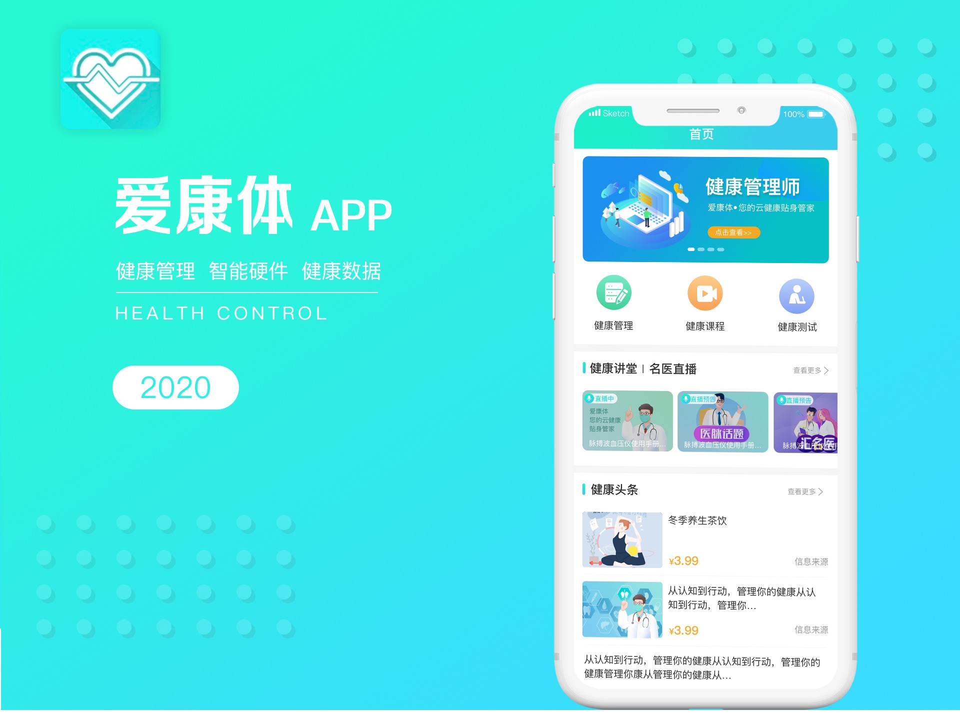 UIAPP_刘小昆-站酷ZCOOL