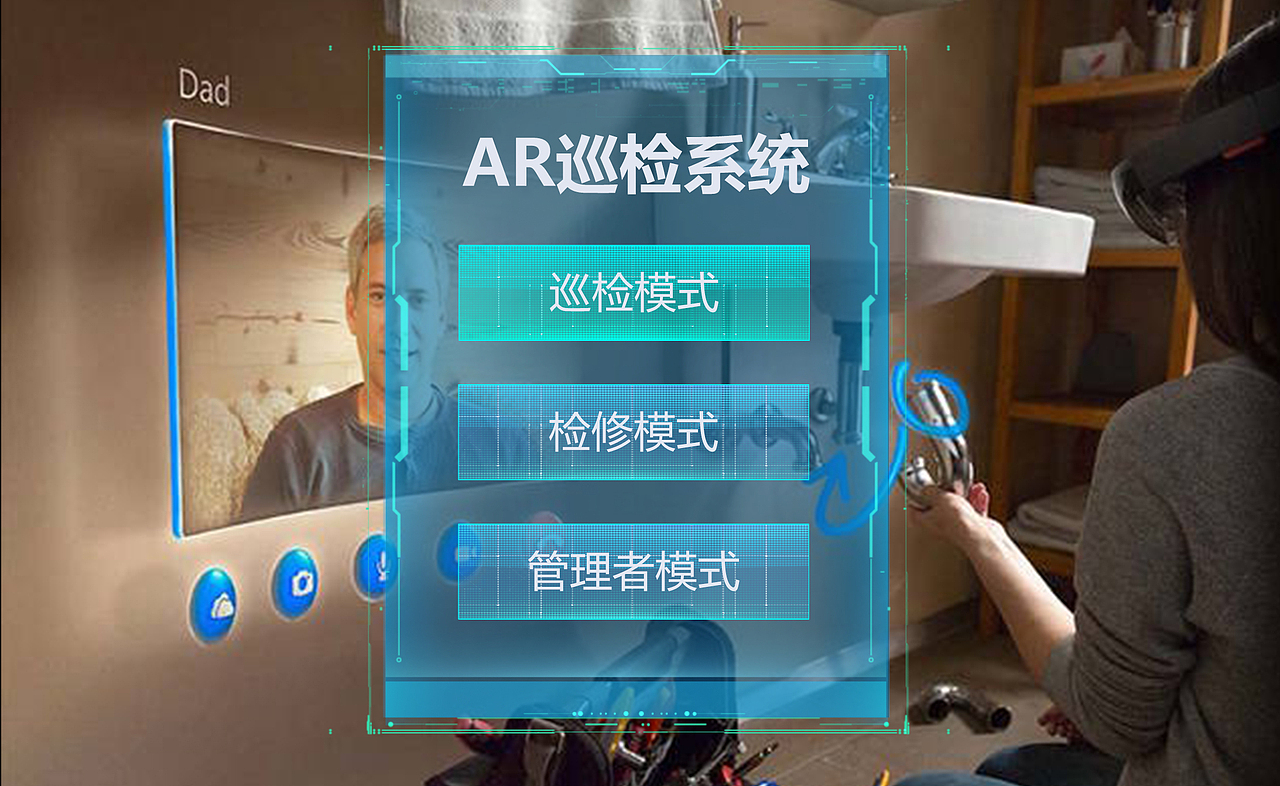【AR UI】增强现实HUD风格AR巡检系统界面设计 FUI_Jarvan4-站酷ZCOOL