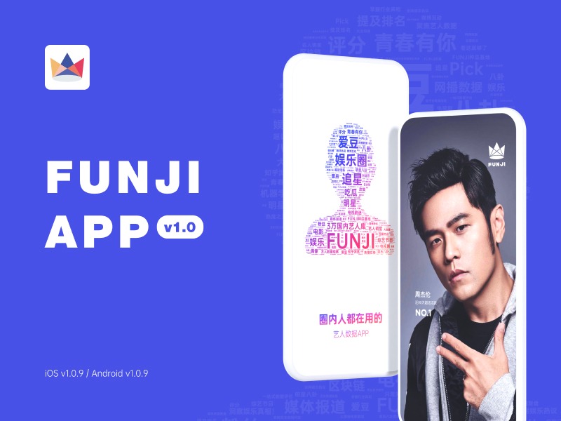 FUNJI App v1.5全案_放羊星星的孩子-站酷ZCOOL