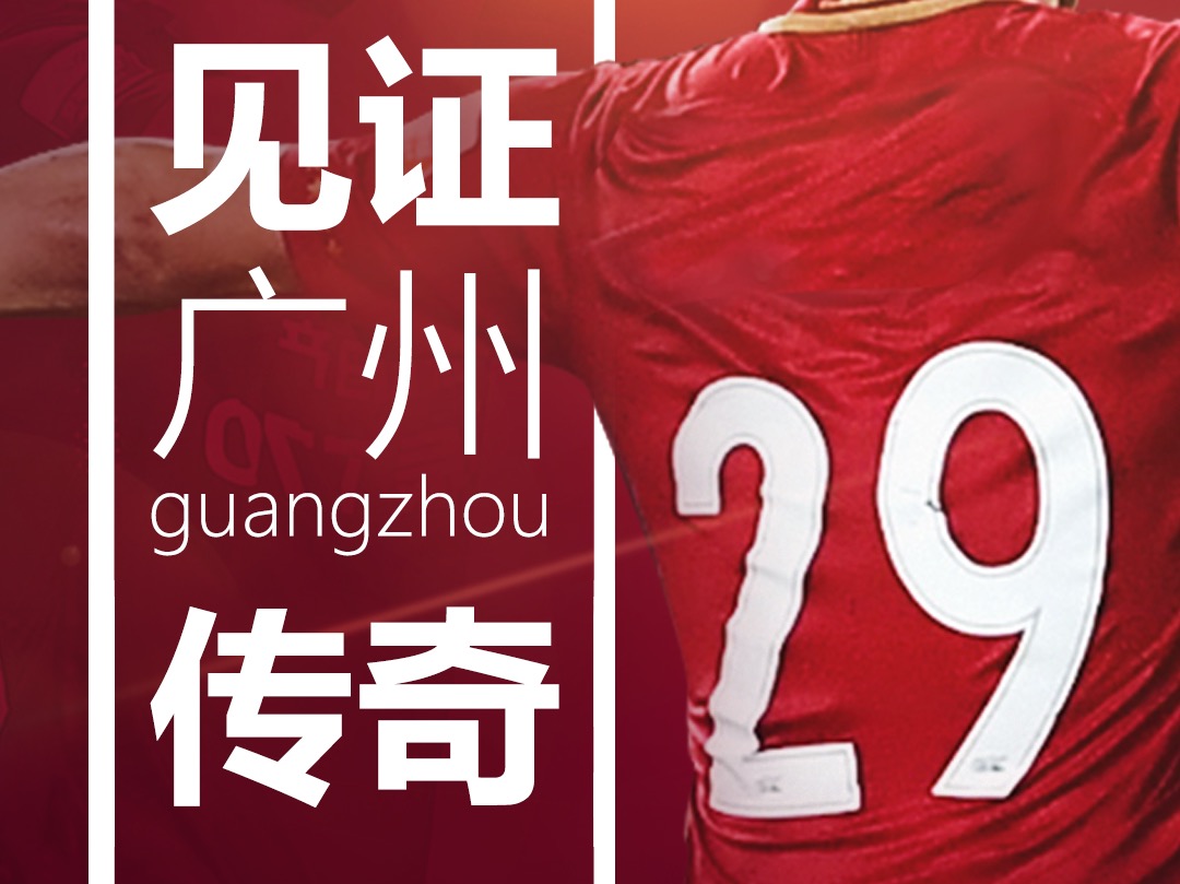 郜林签售会_Acheng-站酷ZCOOL