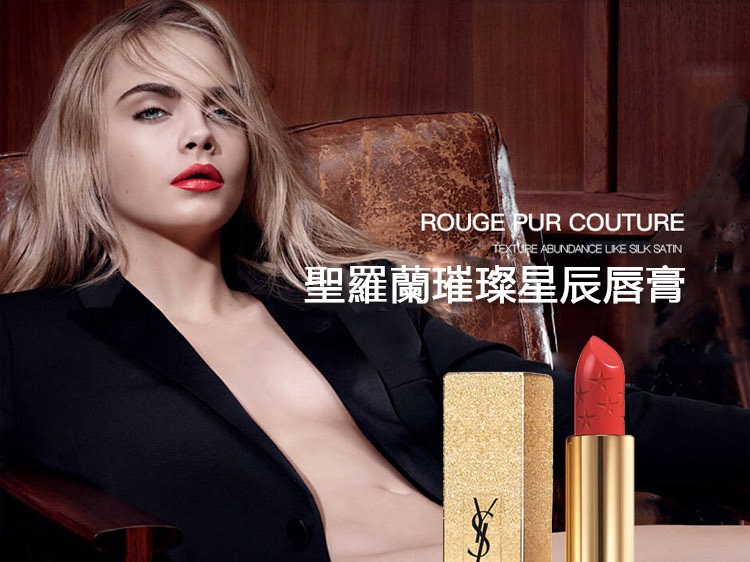 YSL_红尘陌-站酷ZCOOL