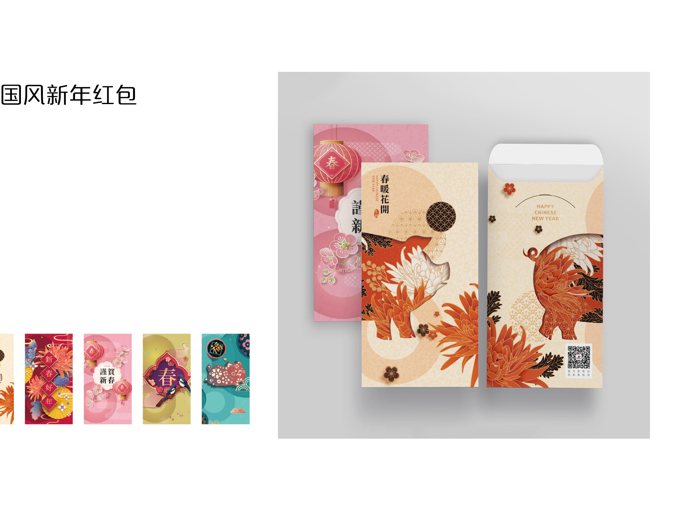 海琛国际贸易时期项目作品_Tyler_Jiya-站酷ZCOOL