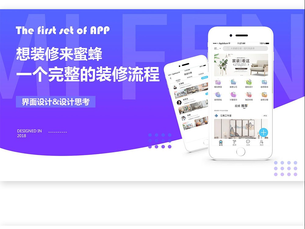 UI设计小程序APP_Mona蒙娜-站酷ZCOOL
