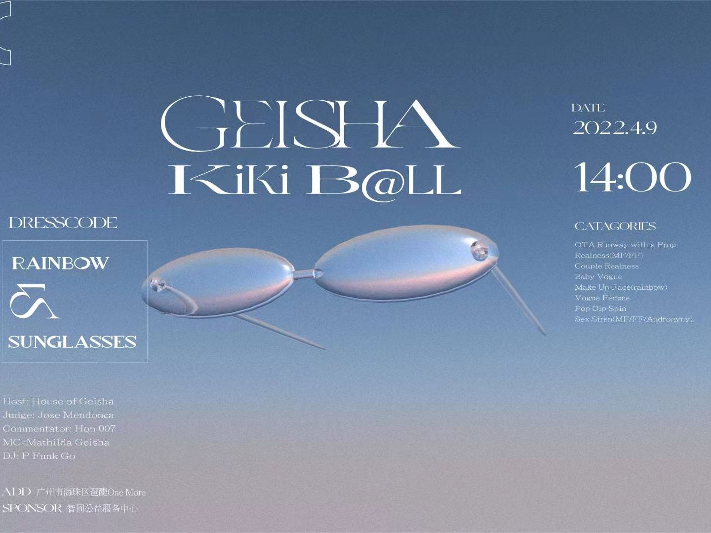 4月Kiki Ball海報設計_姬霓-站酷ZCOOL