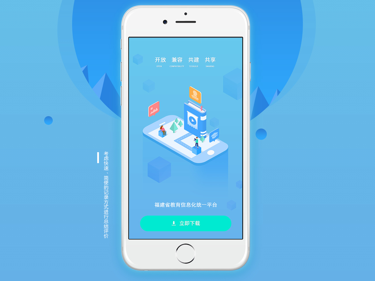 下载页_嘘A嘘-站酷ZCOOL