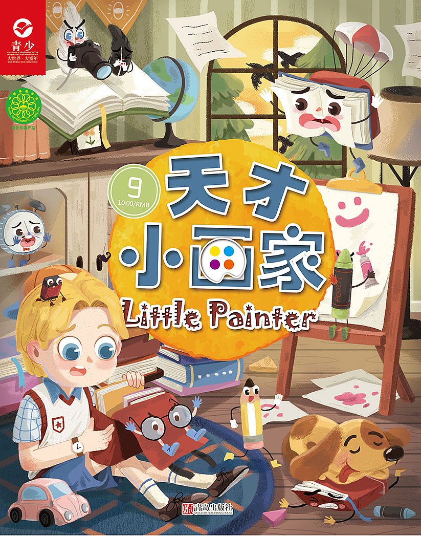 一些儿童杂志期刊封面之二_KOMANYEE-站酷ZCOOL