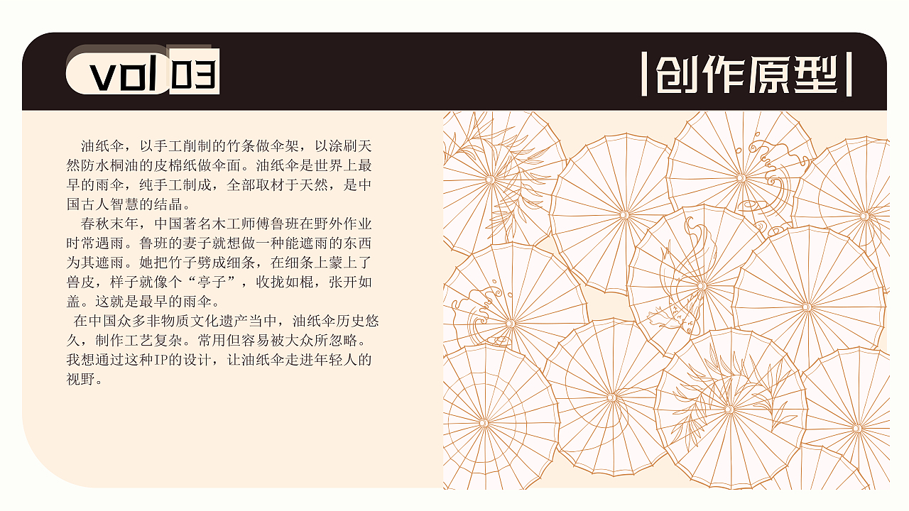 撑花_Z62857695-站酷ZCOOL