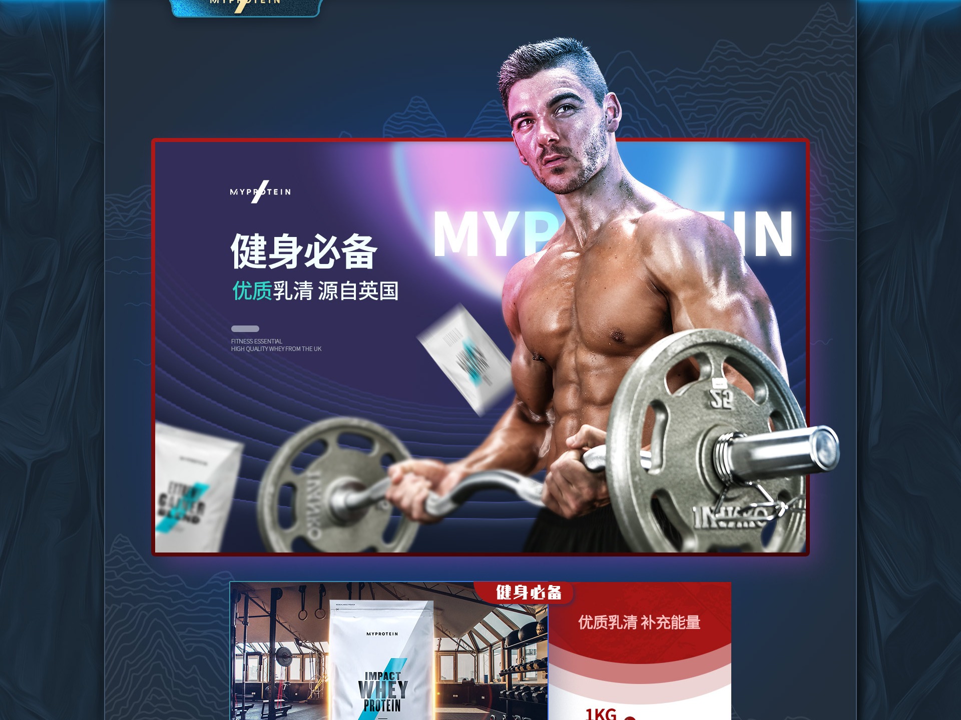 618保健页面_Da橙子V5-站酷ZCOOL