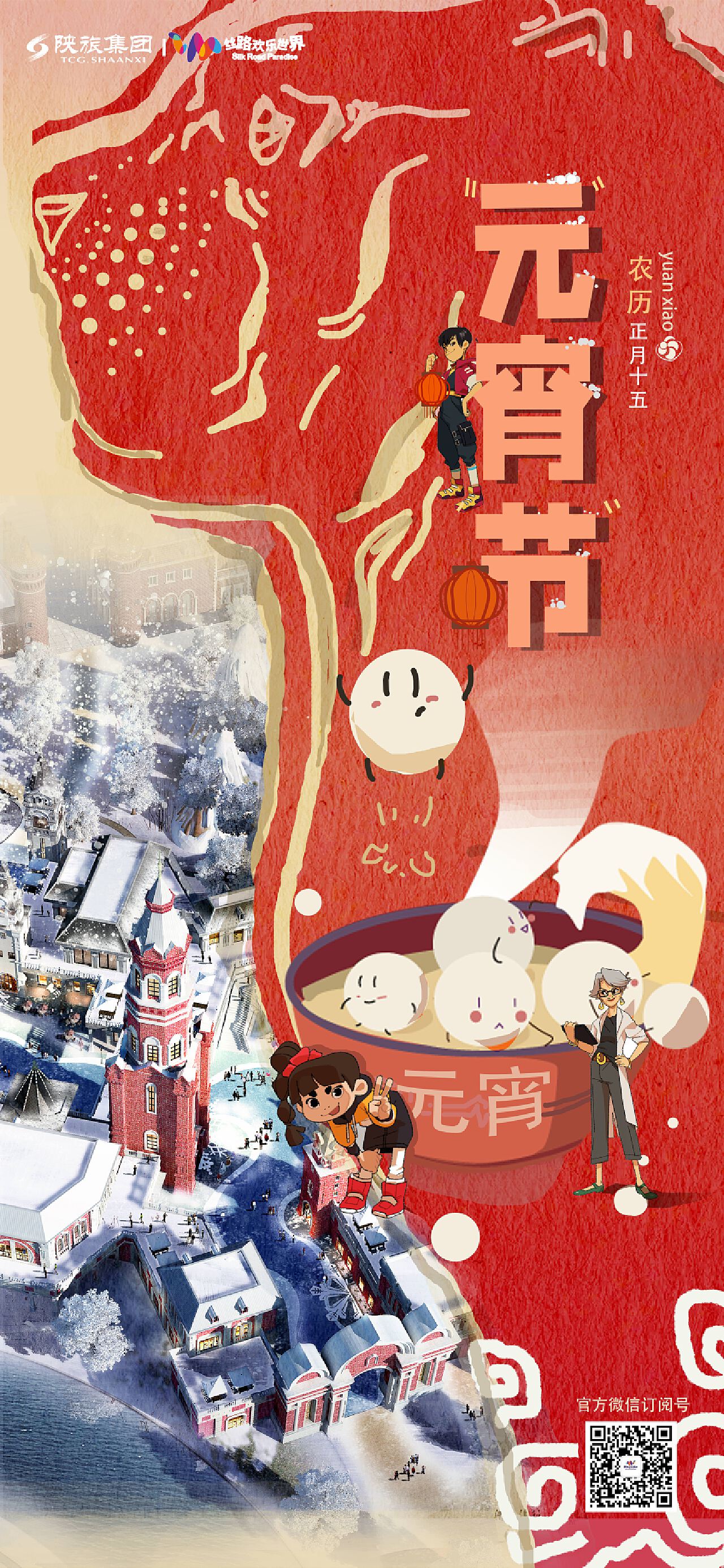 【节日】海报设计kufu 站酷zcool