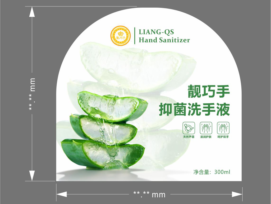 包装设计丨瓶贴丨洗手液_RONG_ii-站酷ZCOOL