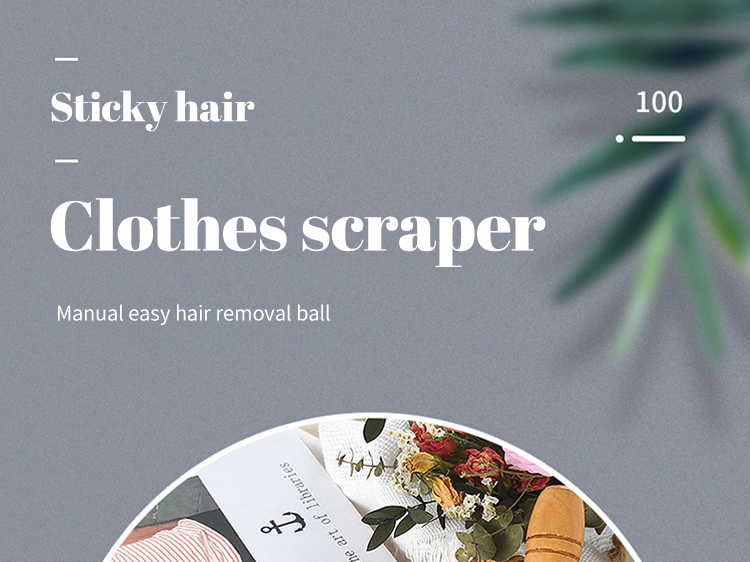木柄刮毛器不伤衣物除毛器毛呢大衣手动剃毛器不锈钢双_力美奇UED团队-站酷ZCOOL