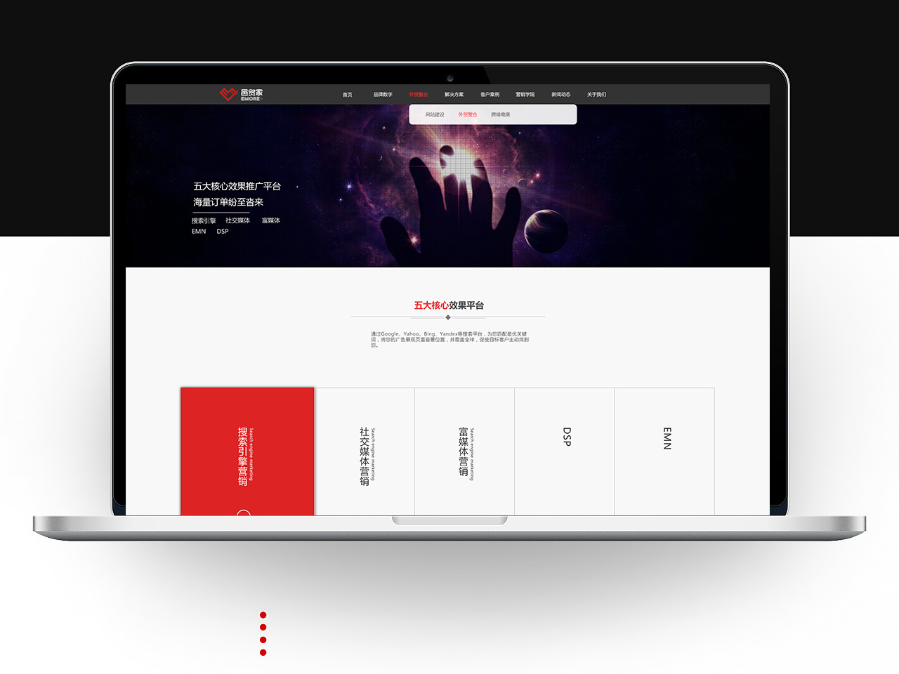 官网_UI设计990-站酷ZCOOL