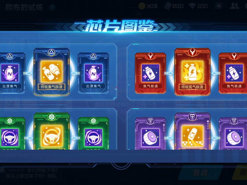 芯片设计_temperature浅陌-站酷ZCOOL