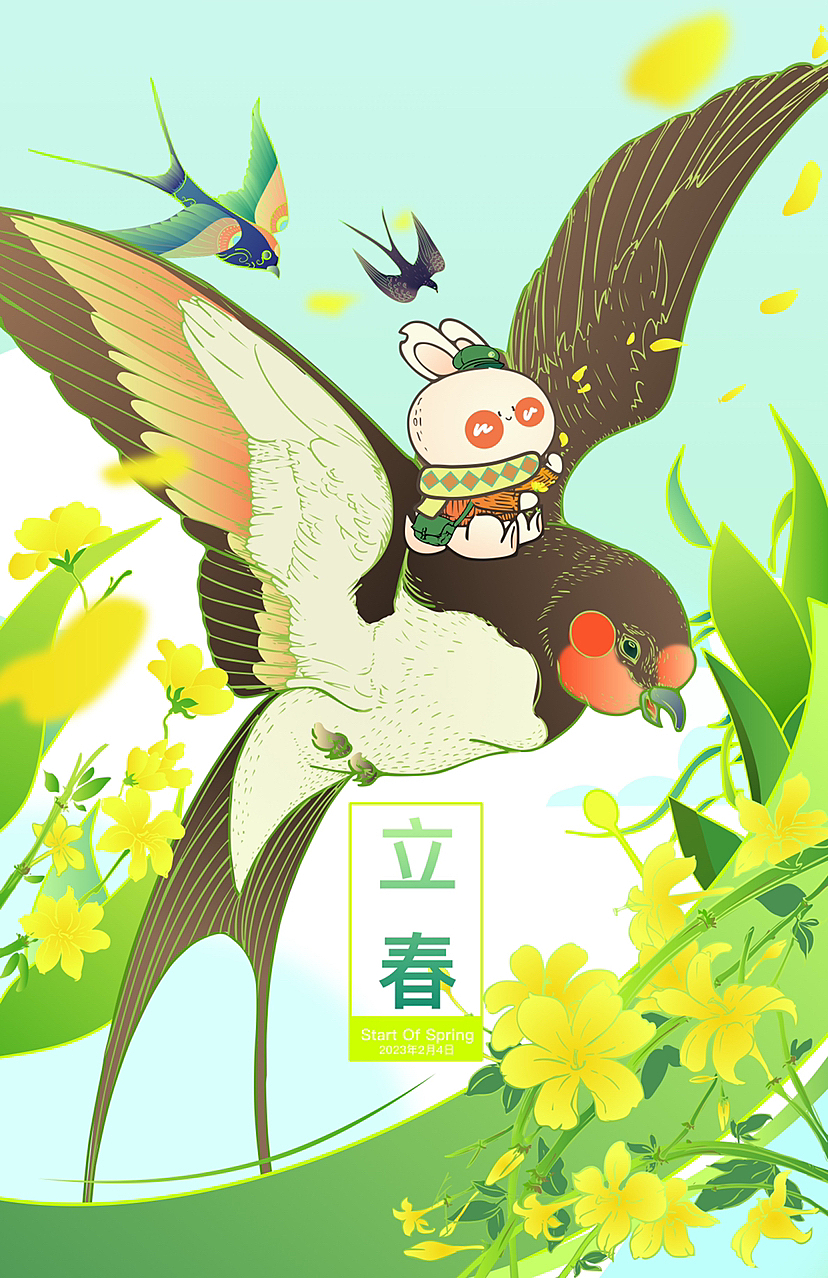 原创插画 二十四节气之立春亦依007 站酷zcool
