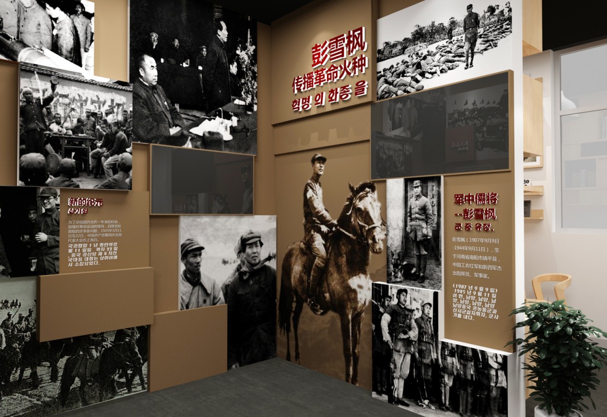 党建展厅_木子L90-站酷ZCOOL