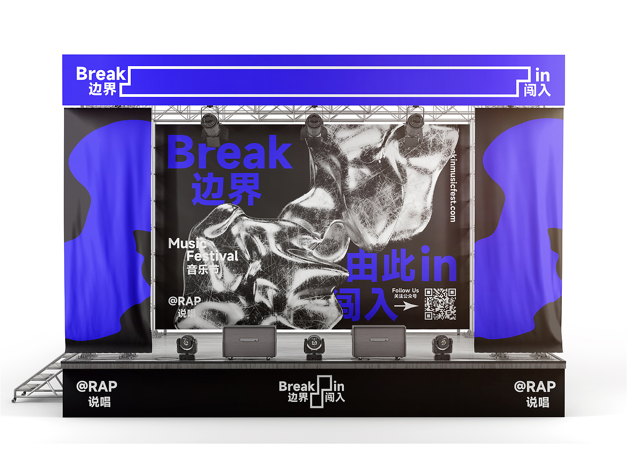 Break_In音乐节品牌设计_CB设计-站酷ZCOOL