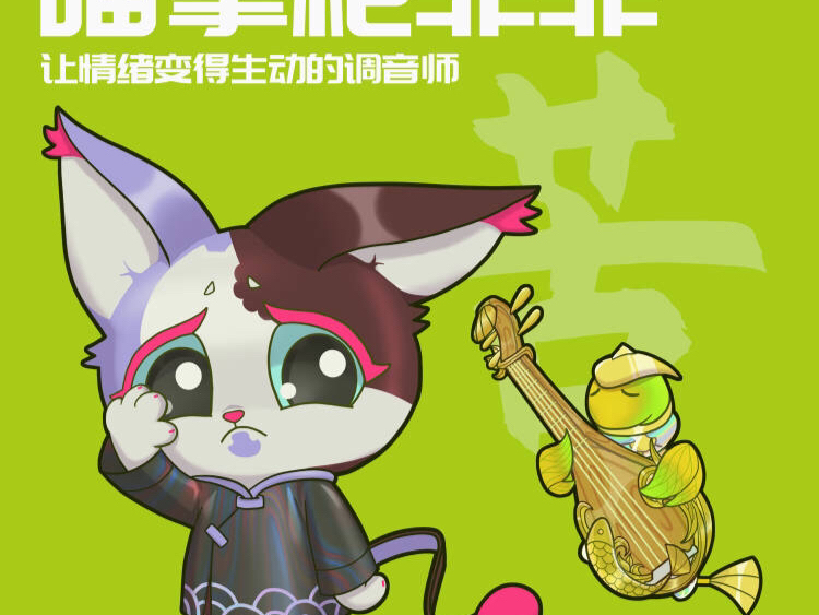 喵掌柜非非【苦】_尤恩的画廊Uwin-站酷ZCOOL