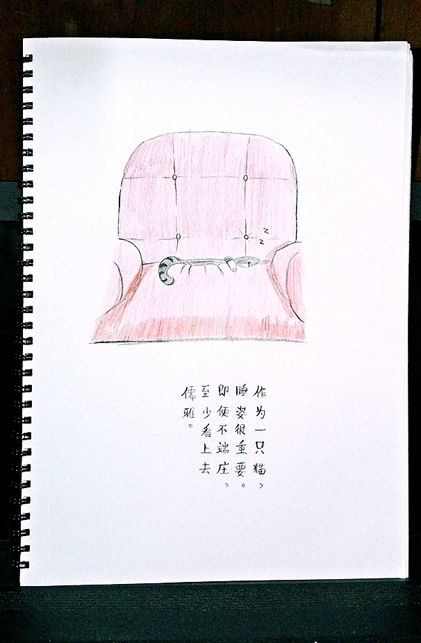 吾皇 临摹画作_陈耍HLGC-站酷ZCOOL