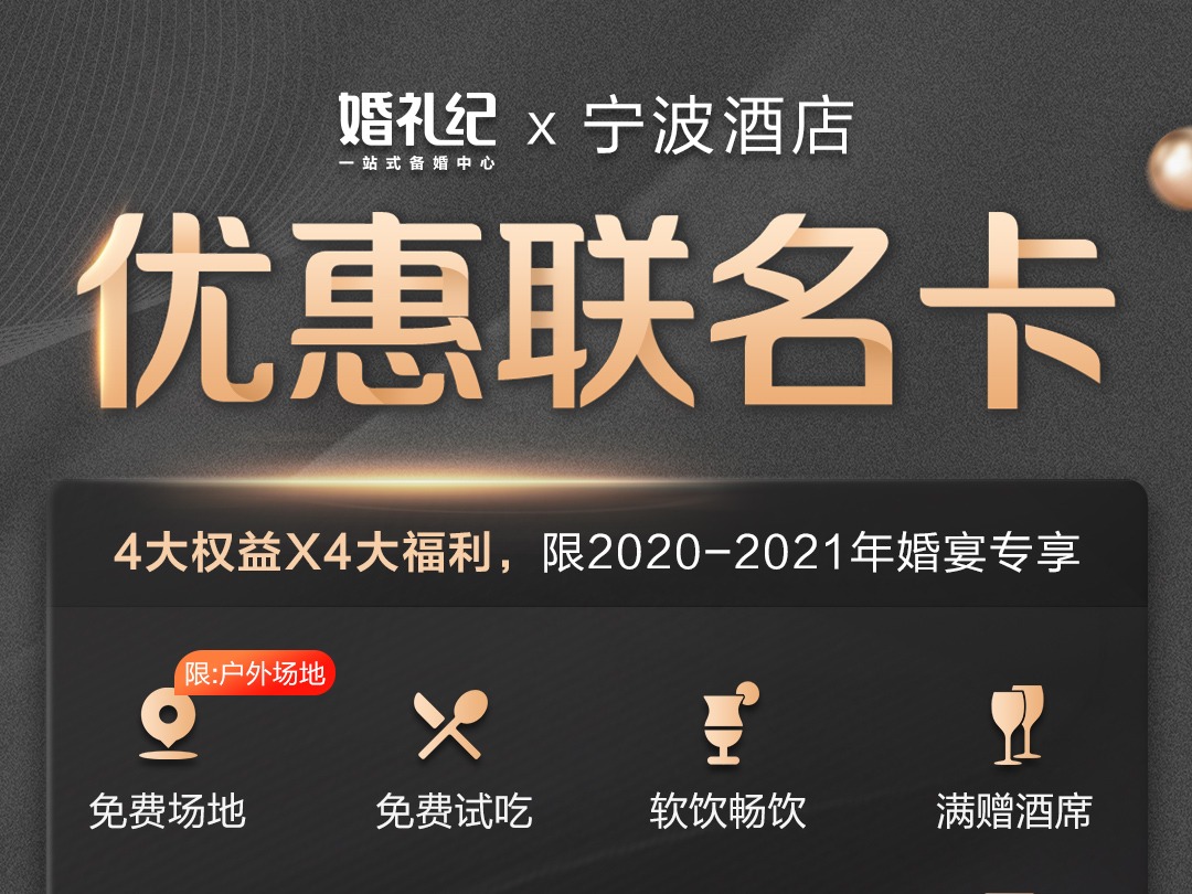 引流H5_ZSS莎-站酷ZCOOL