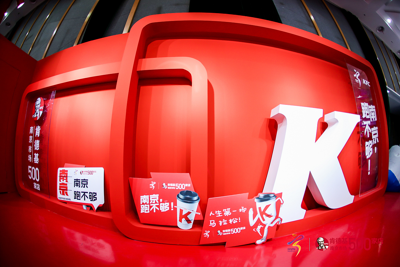 KFC快闪店|空间|展陈设计|汪乐Le_原创作品-站酷ZCOOL