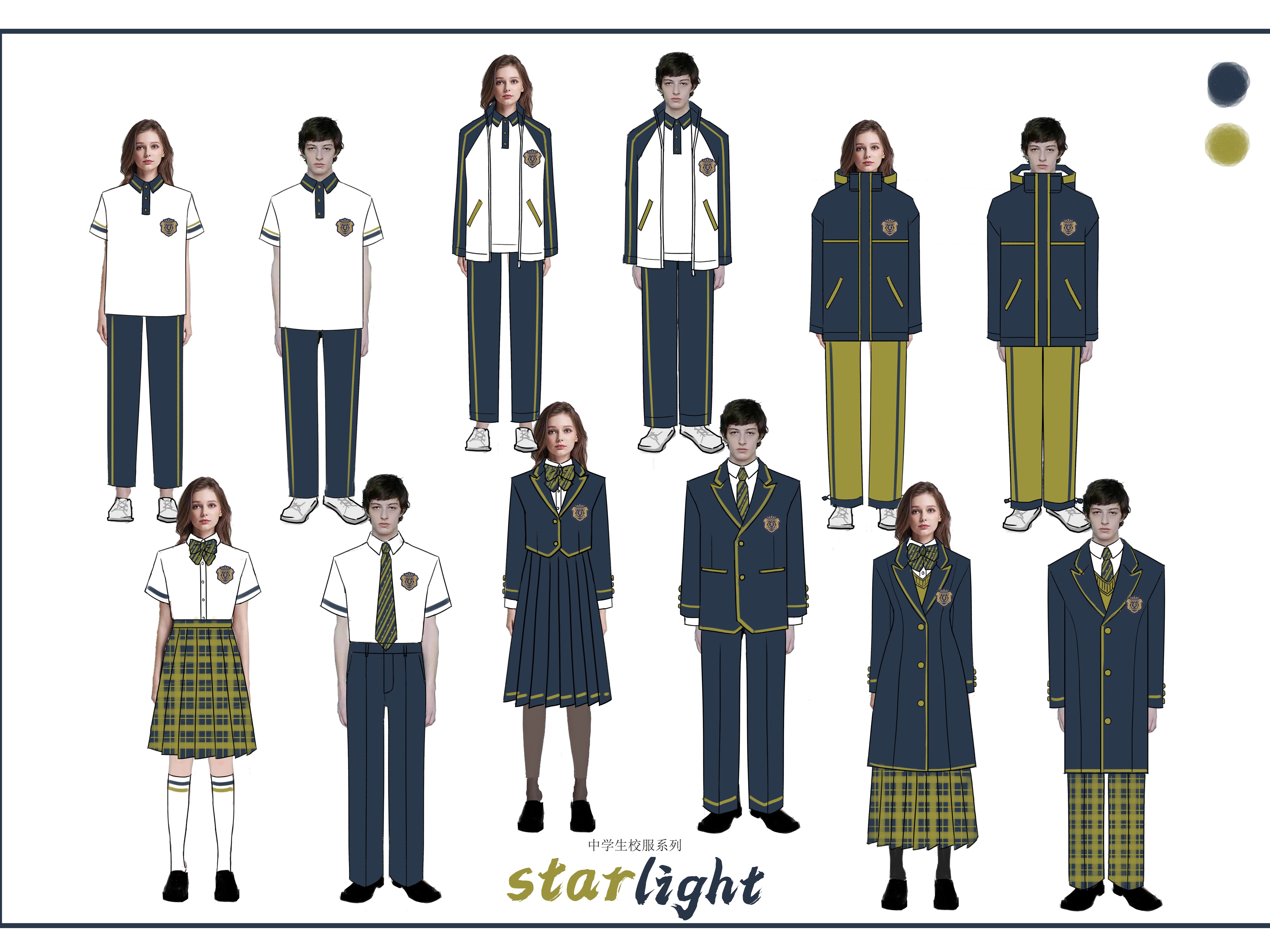 Starlight_Posiition-站酷ZCOOL