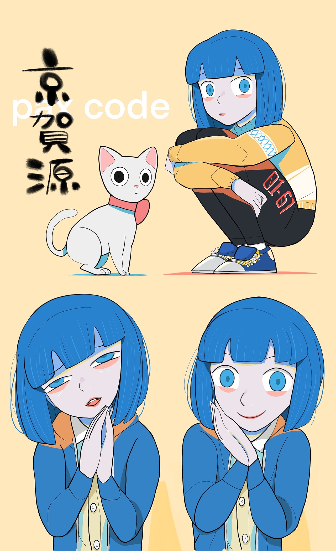 源合子-Pax Code_西脱鸭-站酷ZCOOL