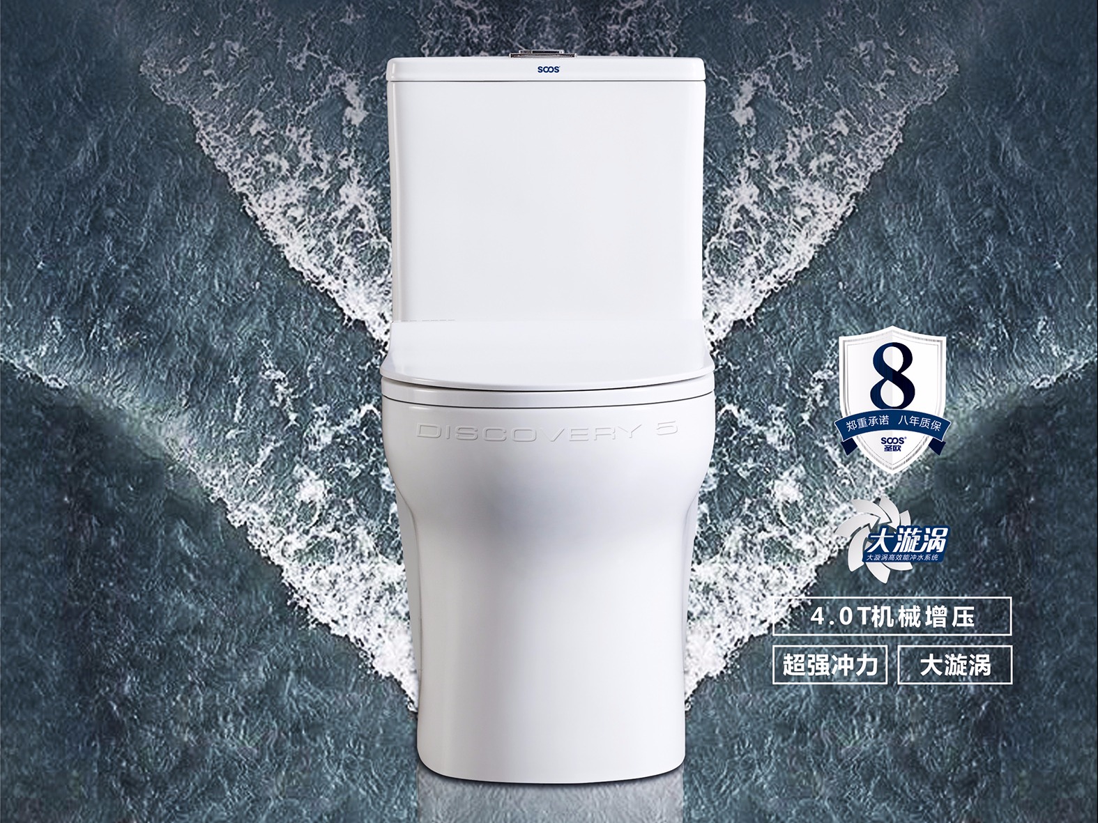 马桶海报-发现5_Guo_先森-站酷ZCOOL