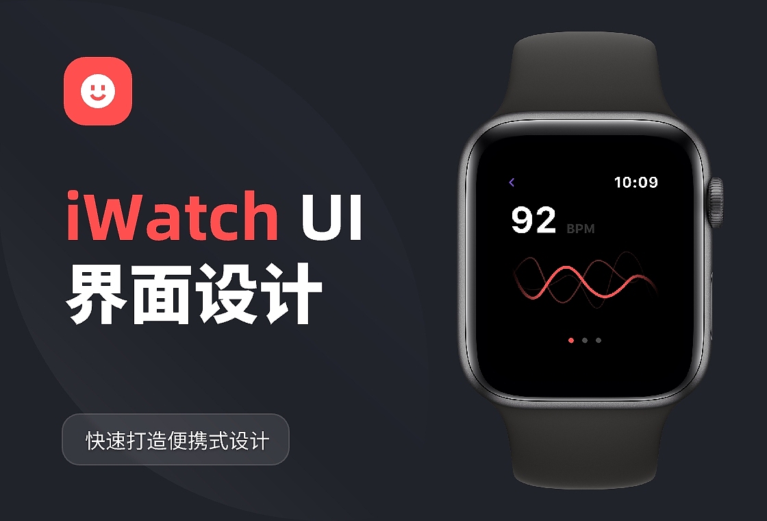 iWatch UI 界面设计|UI|Other UI|蓝色的豆_Copy作品-站酷ZCOOL