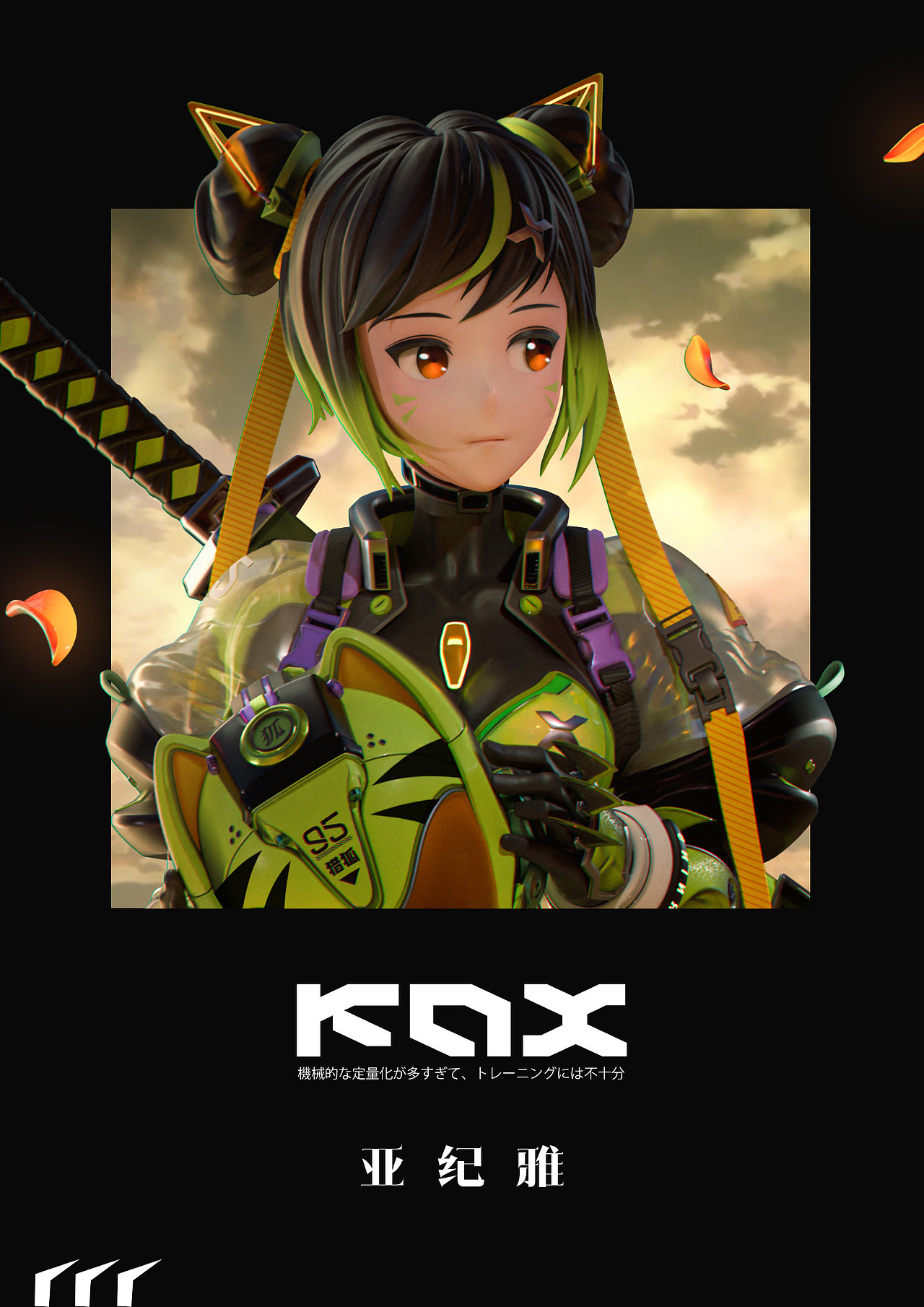 warband-猎狐者角色设计_吖松SONG-站酷ZCOOL