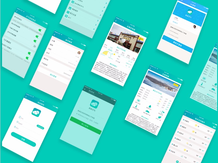 天气APP界面 长图排版_陈露886-站酷ZCOOL