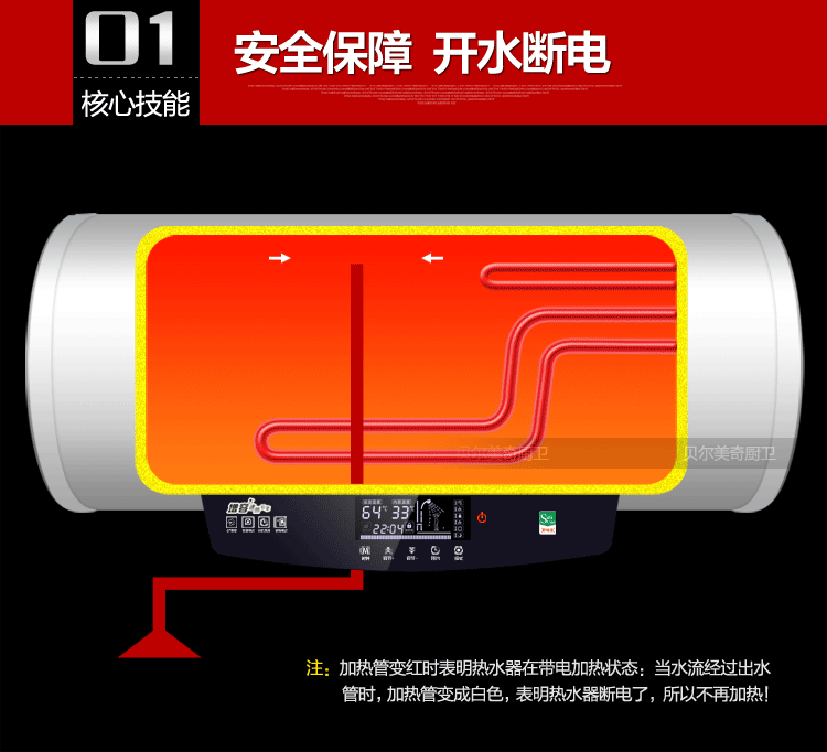 开水断电热水器_Alewo-站酷ZCOOL