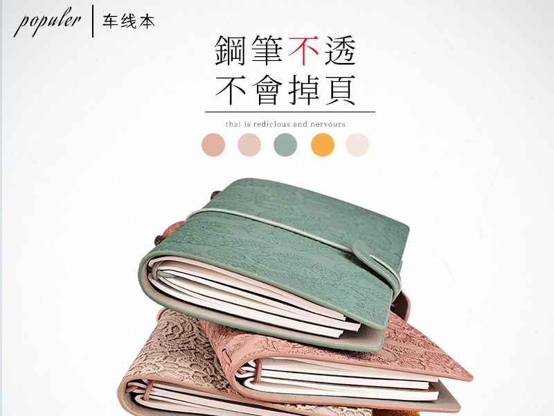 电商主图 练习_illusiku-站酷ZCOOL