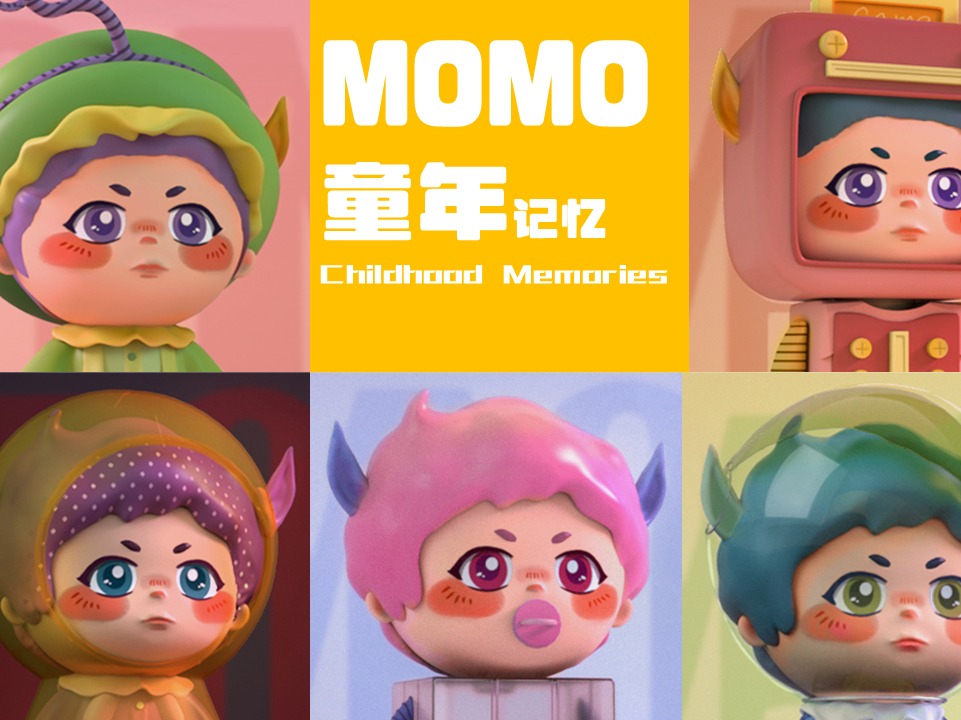 MOMO潮玩IP/送给童年的礼物_波本设计-站酷ZCOOL