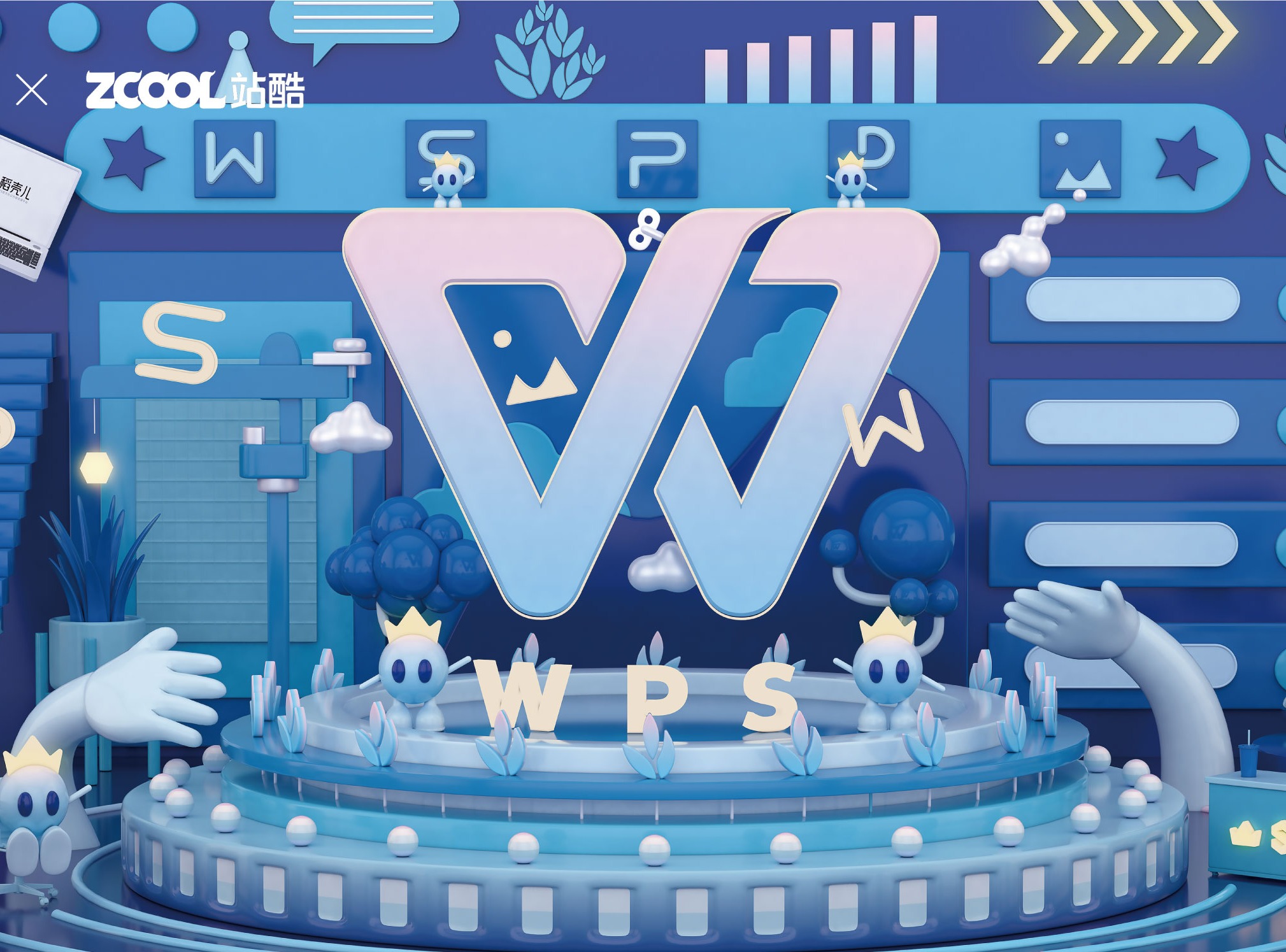 WPS-快乐办公每一天_郑嘤嘤-站酷ZCOOL