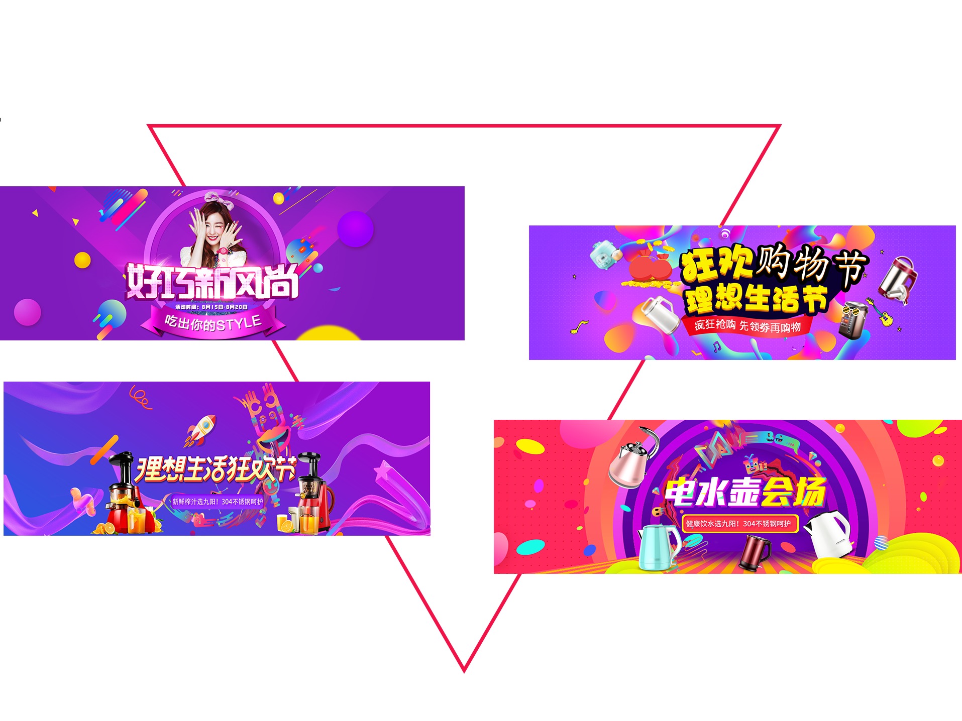 banner2版_VICKY宝宝aaa-站酷ZCOOL