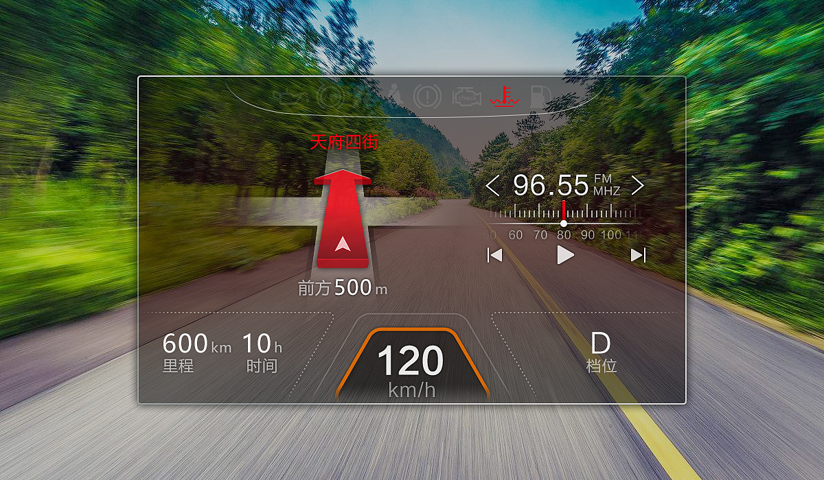 空调+HUD|工业/产品|人机交互|Reackey_原创作品-站酷(ZCOOL)