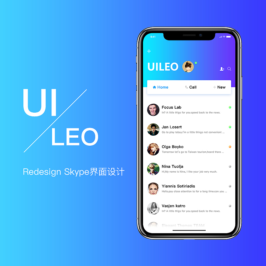 UI·LEO 小练习_Z阿弟-站酷ZCOOL