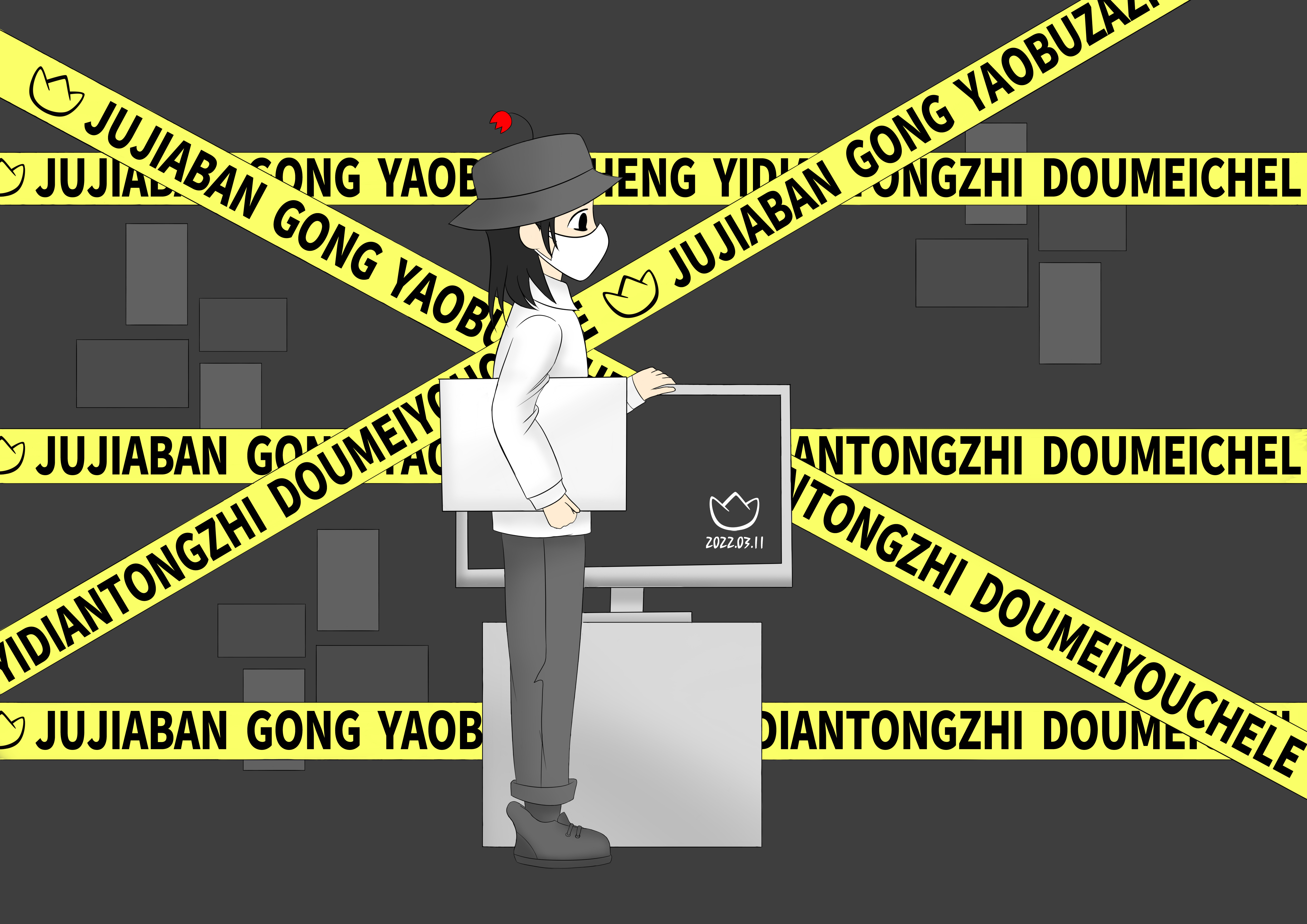 居家办公-YOY_扬意鱼迟-站酷ZCOOL