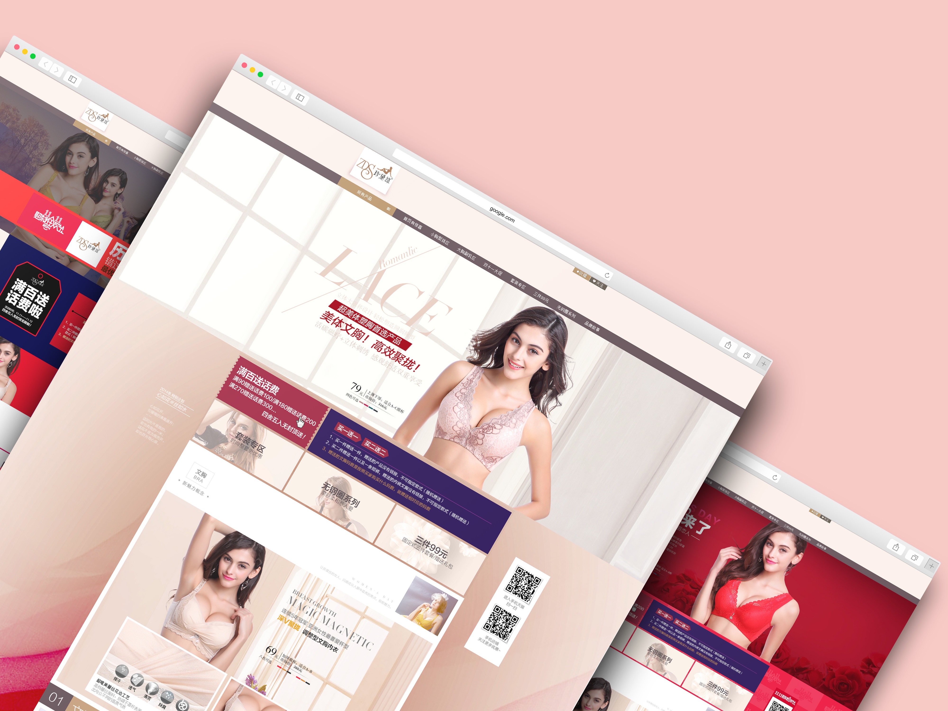 珍黛丝首页_Evelyn伊芙琳-站酷ZCOOL