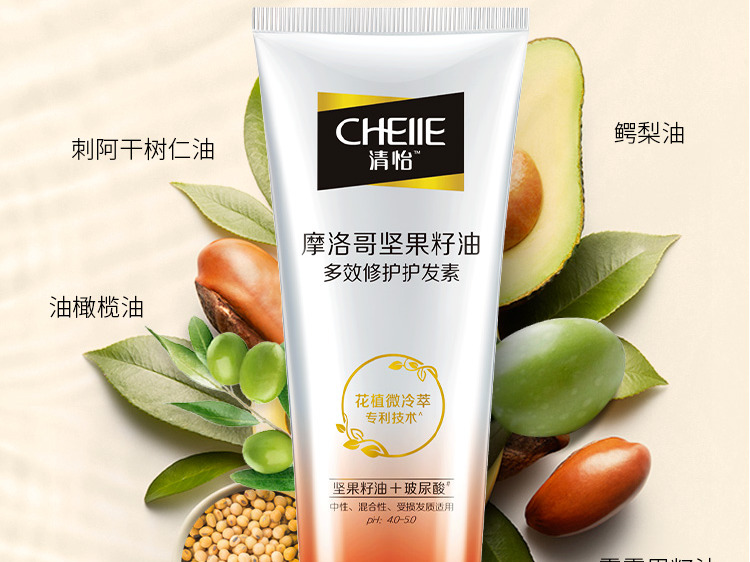 立白 清怡摩洛哥护发_kunnn-站酷ZCOOL