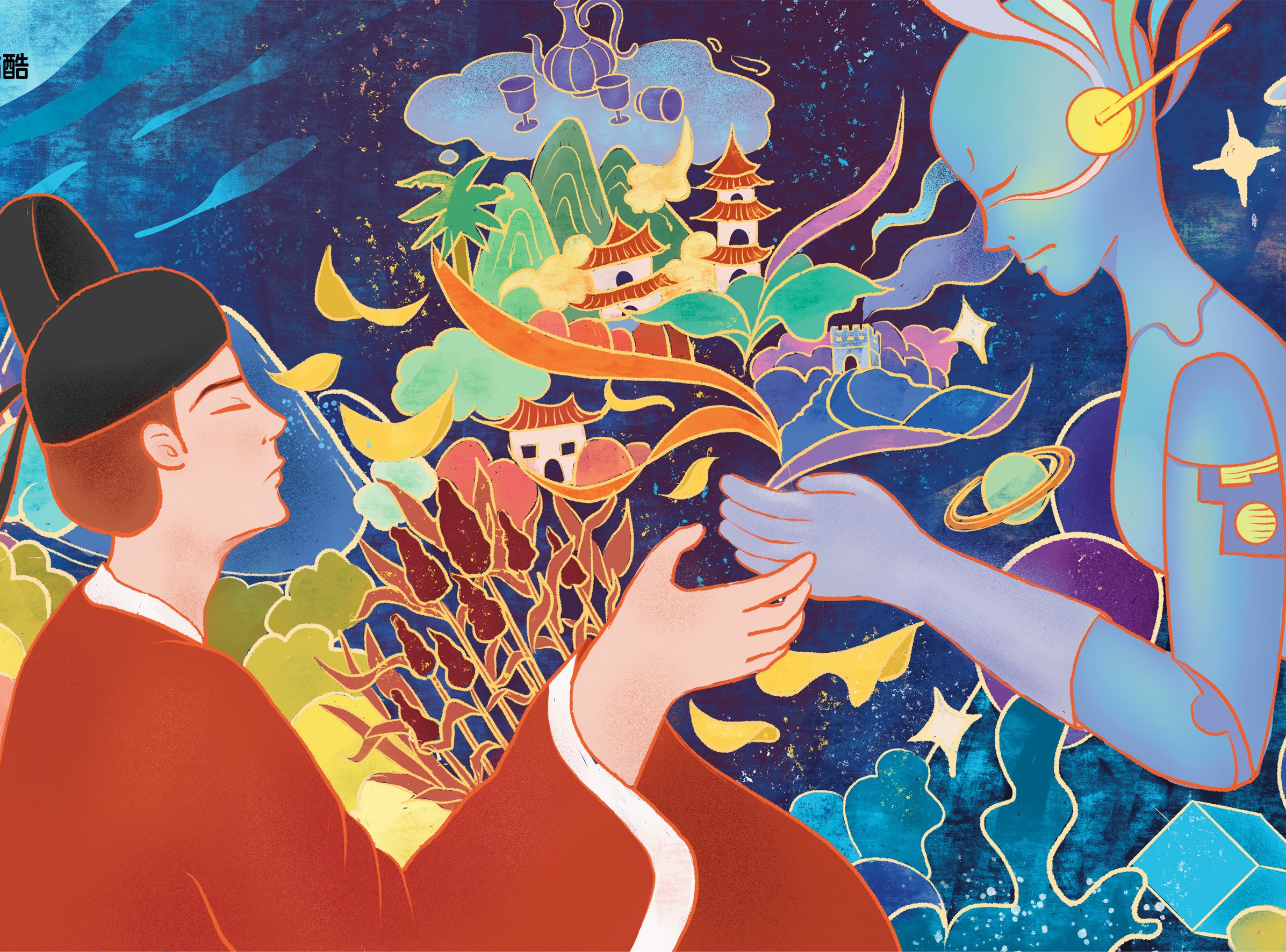 超时空相遇_木兮Yolanda-站酷ZCOOL