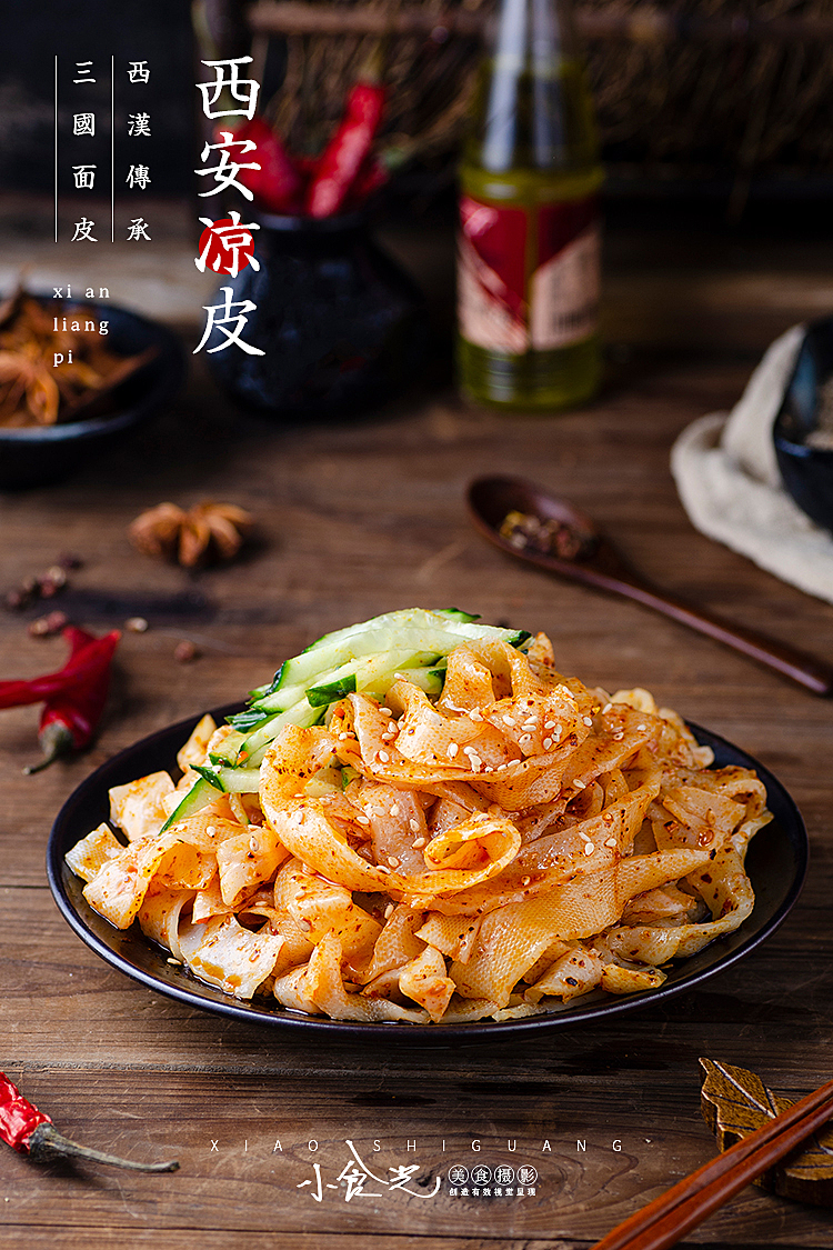凉皮拍摄 酸辣粉小食光摄影 站酷zcool