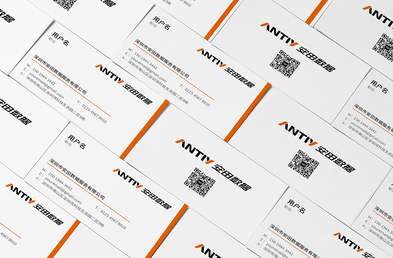 安田数据vi_Eileen艾琳-站酷ZCOOL