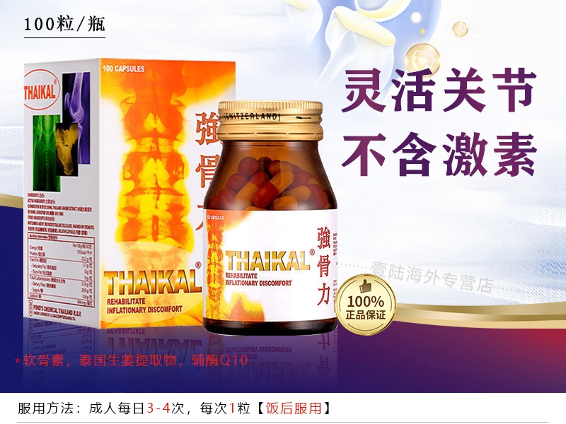 PDD主图保健类目_很酷的硕果-站酷ZCOOL