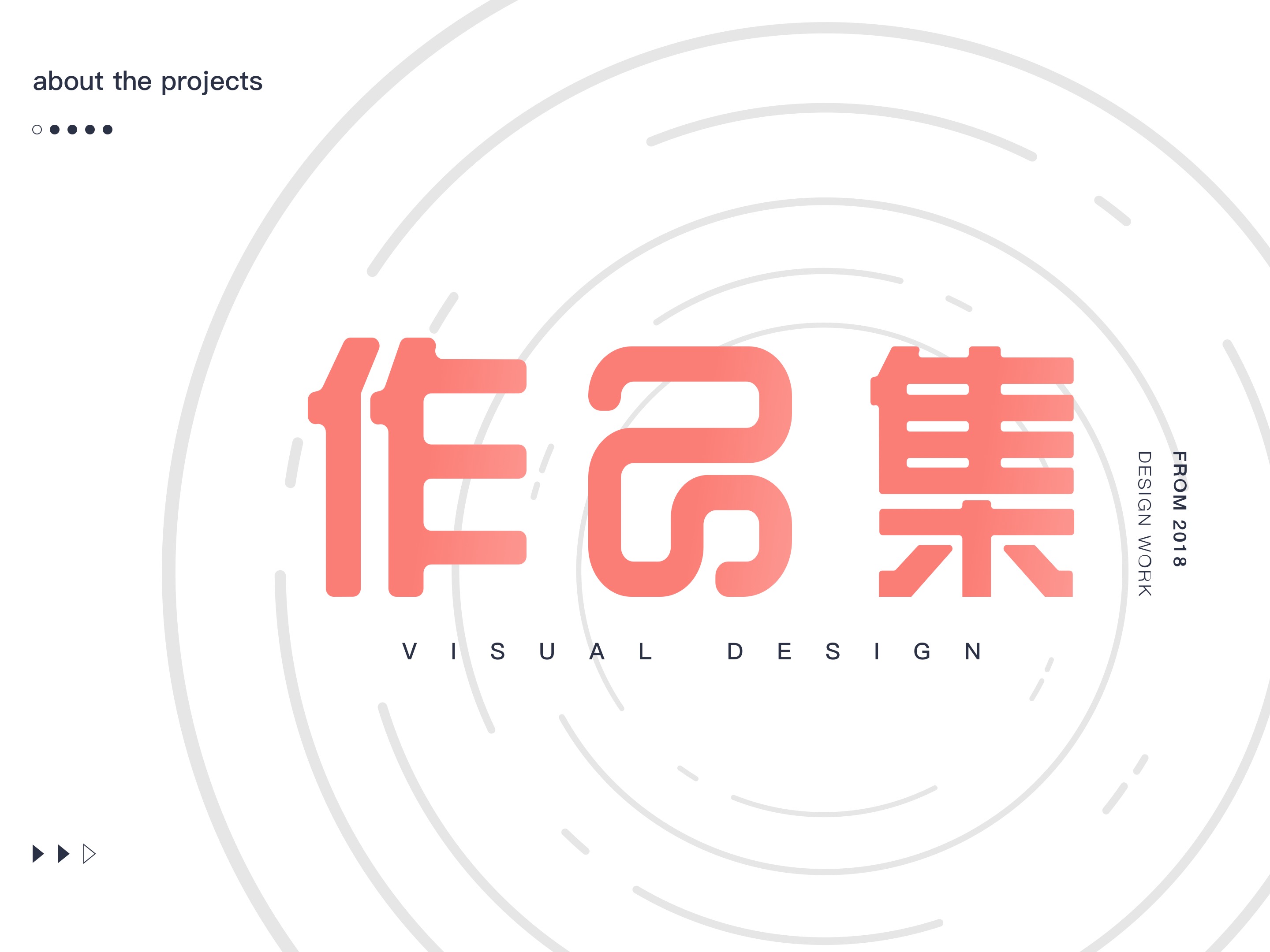 个人作品_Didi_梦想-站酷ZCOOL