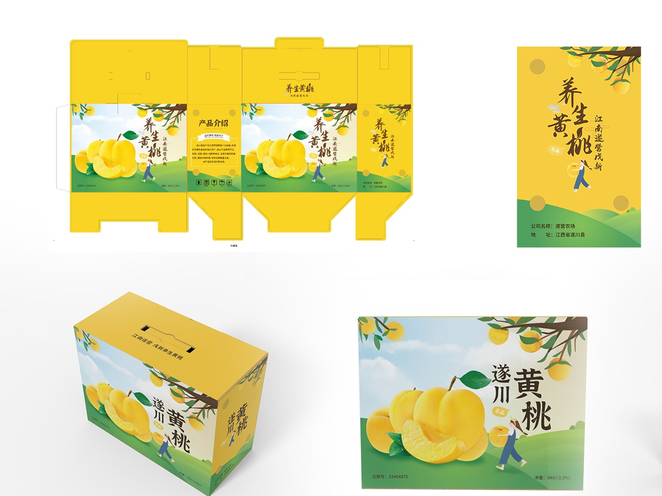 一些插画稿_GANIU-站酷ZCOOL